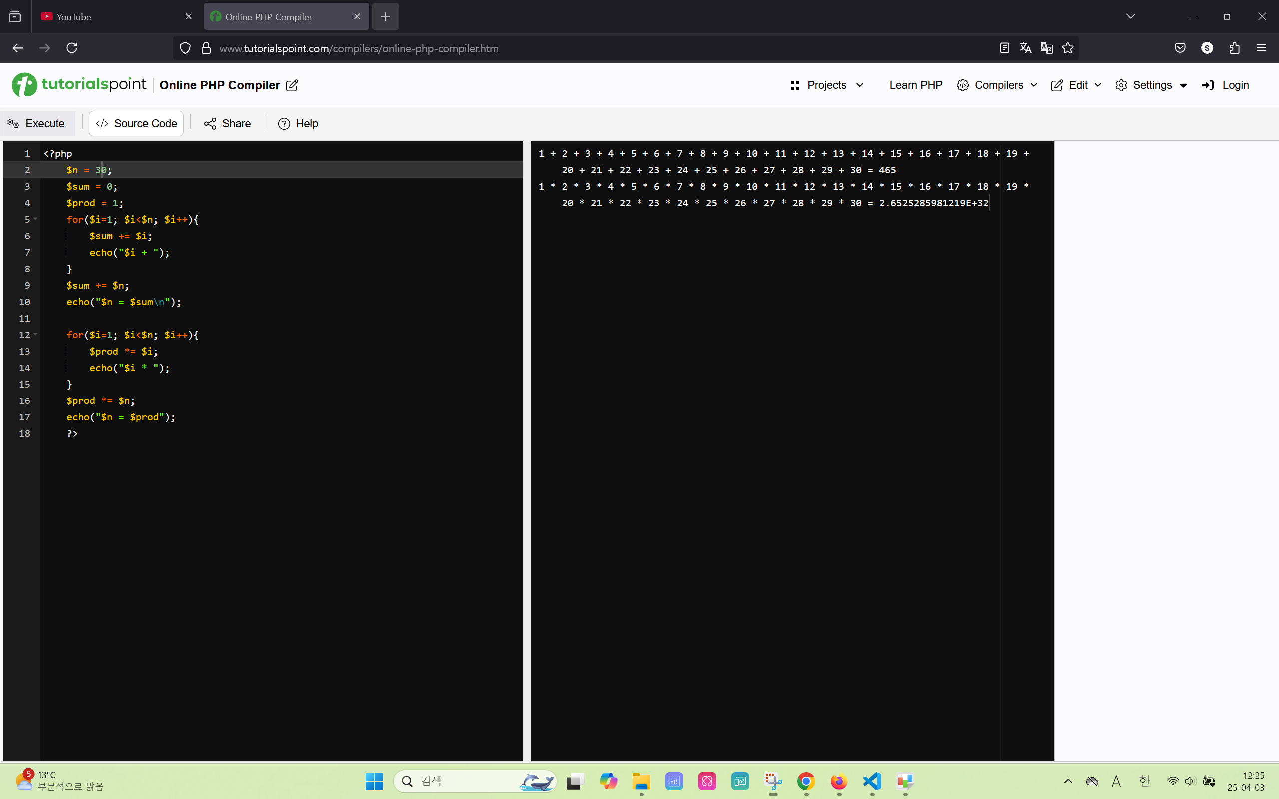 Shin-SeungYeol.github.io | Shin-SeungYeol